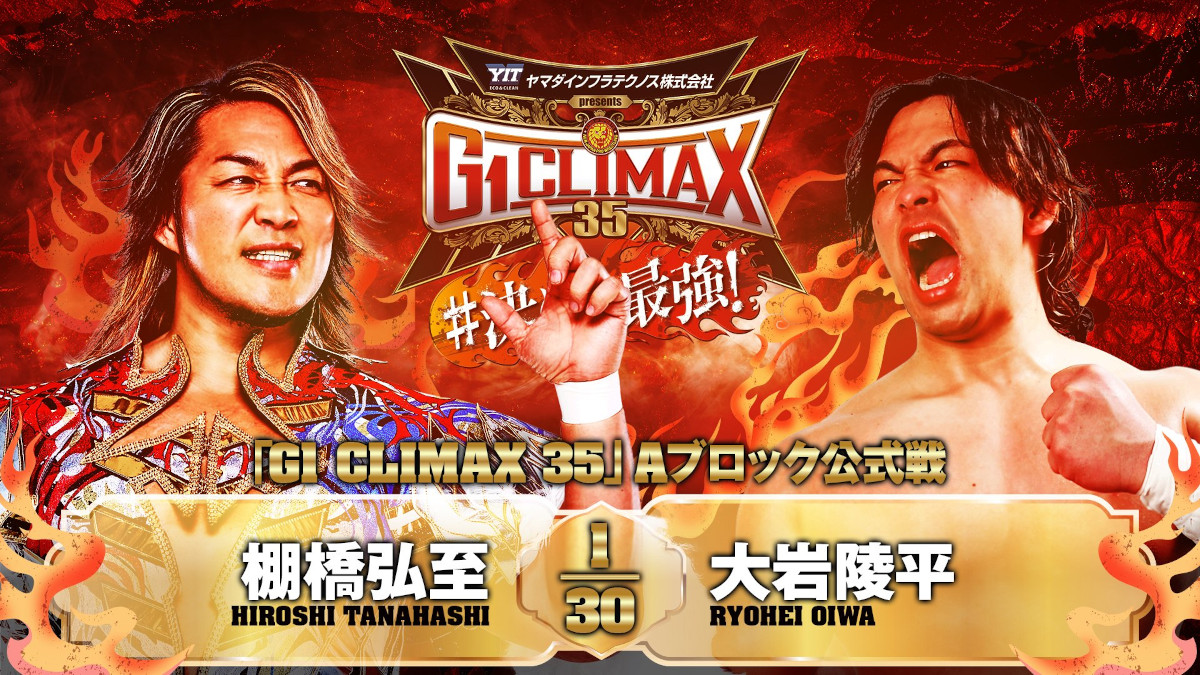 NJPW G1 Climax 2025 Night 7 Results, Night 8 Card, Updated Standings – TPWW