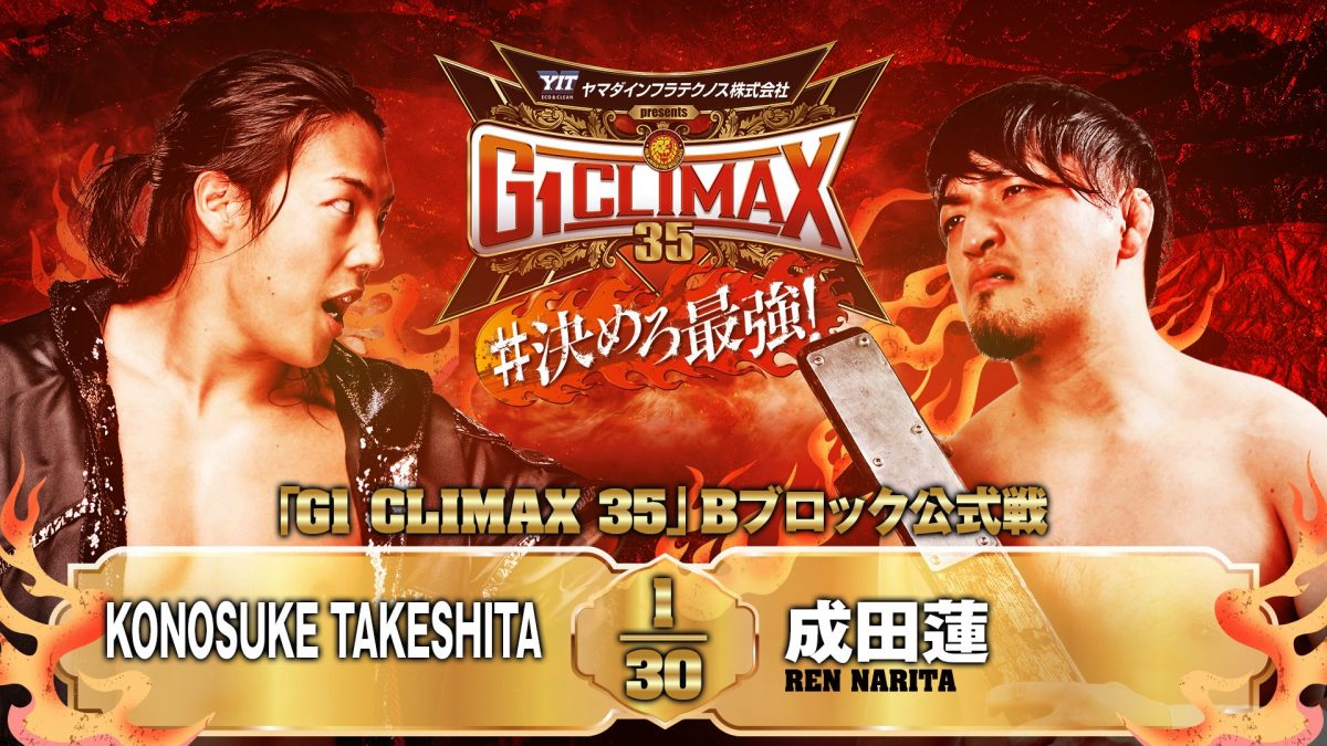 NJPW G1 Climax 2025 Night 16 Results, Night 17 Card, Final Standings – TPWW