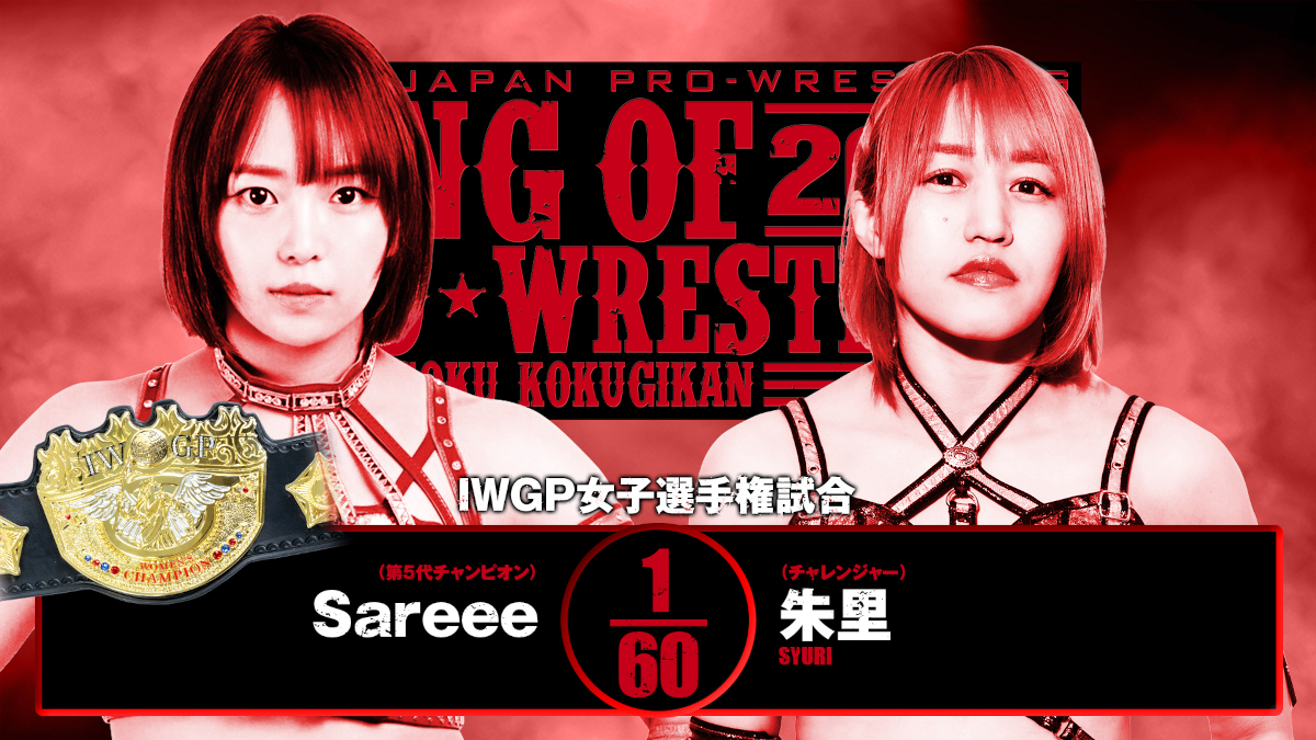 Various: Syuri vs. Sareee for IWGP Women’s Title Set for NJPW King of Pro Wrestling 2025, The ...